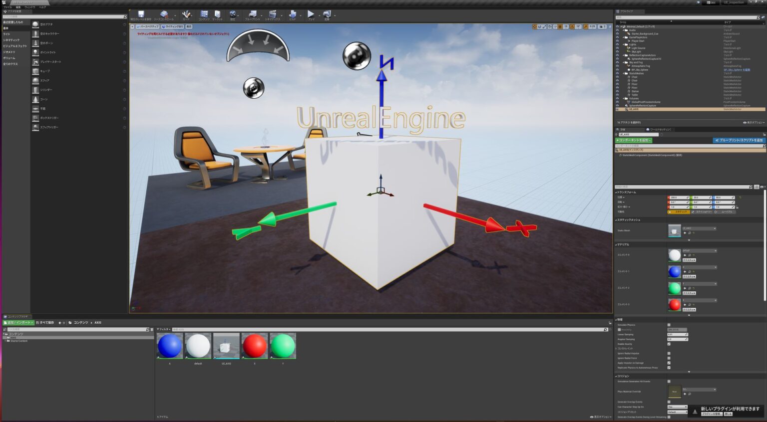 3DCGソフトの座標系 - TASCUBE