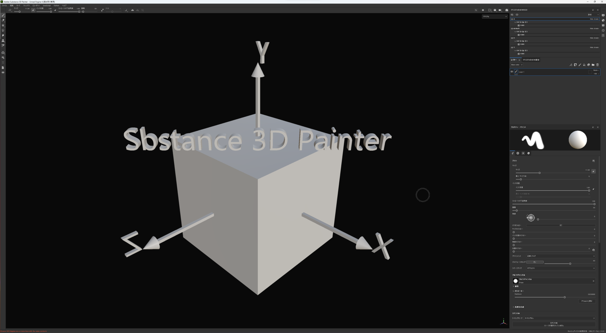 3DCGソフトの座標系 - TASCUBE