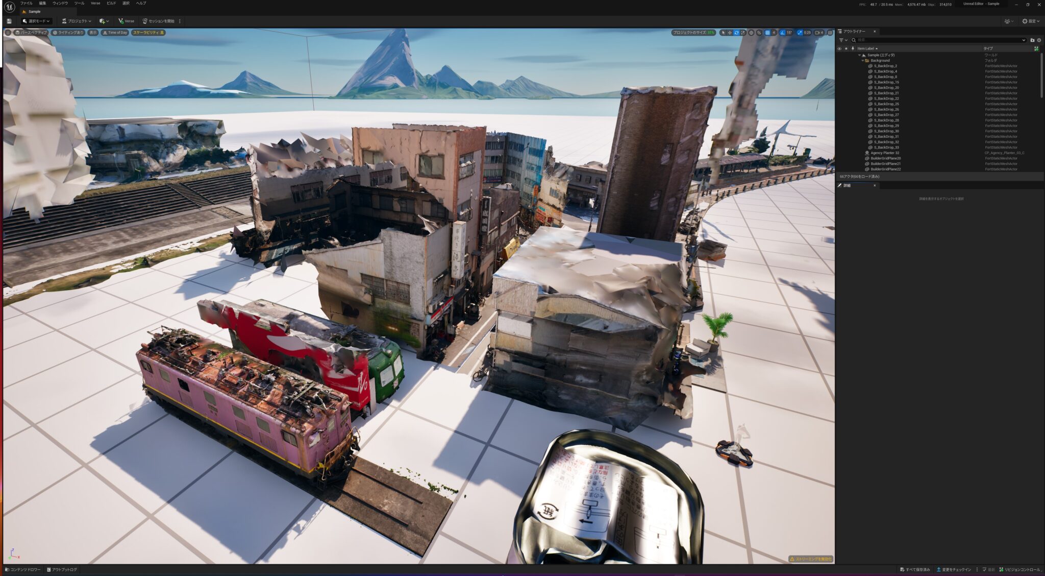 UEFNを触ってみた - TASCUBE