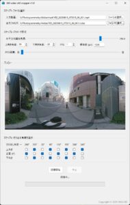 TASCUBE - 3DCG and photogrammetry technical site